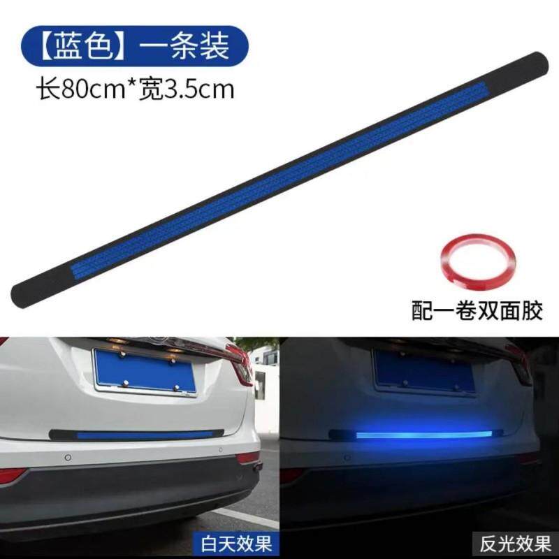 汽车反光贴条夜间防追尾车贴装饰车尾防撞神器夜间警示标夜光贴纸