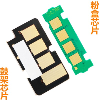 兼容三星204 M3325nd粉盒芯片3875 3825 3375 4075 4025硒鼓芯片