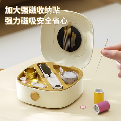 针线盒家用针线包套装针高质量实用缝衣针多功能便携套装收纳迷你
