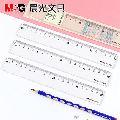 晨光简系列20cm波浪直尺学生办公绘图测量工具高透明尺子ARL96275