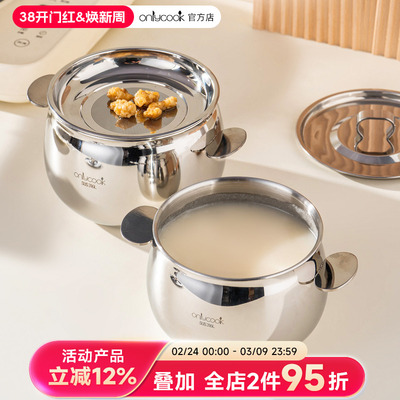 onlycook316L不锈钢双耳猪油罐