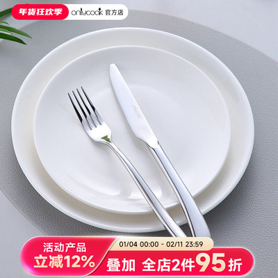 onlycook奶白瓷盘牛排刀叉盘西餐