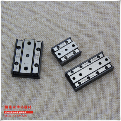 滑动交叉导轨工作台包邮