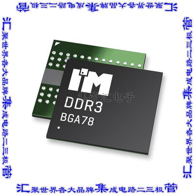 IM8G08D3FFDG-125 集成电路芯片DDR3 8GB, 1.35V/1.5V, 1GX8 (2C