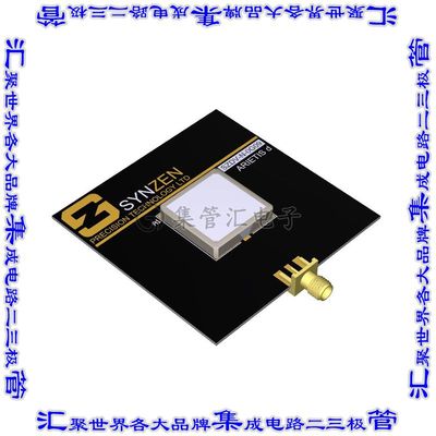 SZDV-N-0G09 开发板评估板 GNSS CERAMIC PATCH SMD 25mm