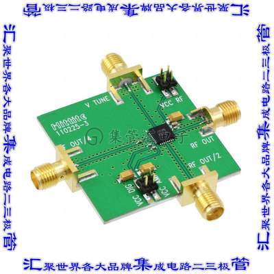110227-HMC515LP5 开发板评估板 BOARD EVAL HMC515LP5E