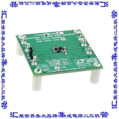 DC1219A-D 开发板评估板 BOARD EVAL FOR LT3495BEDDB