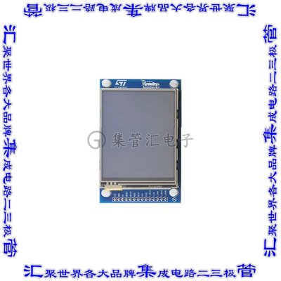 AEK-LCD-DT028V1 开发板评估板 DISPLAY EXPANSION BRD FOR CHORU