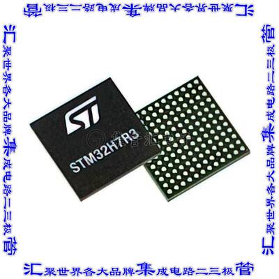 STM32H7R7L8H6 集成电路芯片IC MCU 32BIT 64KB FLASH 225TFBGA