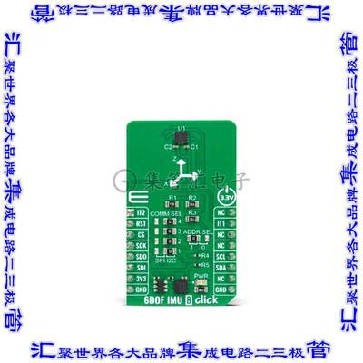 MIKROE-5763 开发板评估板 6DOF IMU 8 CLICK - CLICKID
