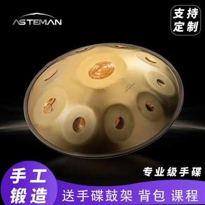 as北极星手碟鼓追爱家族贾乃亮