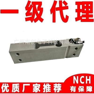 TEDEA特迪亚1022-30kg单点式称重传感器