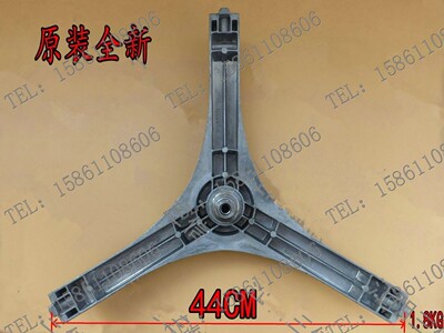 适用吉德滚筒洗衣机XQG75-JW10SK 12SHC 12SMC 12SMD 100SL三脚架