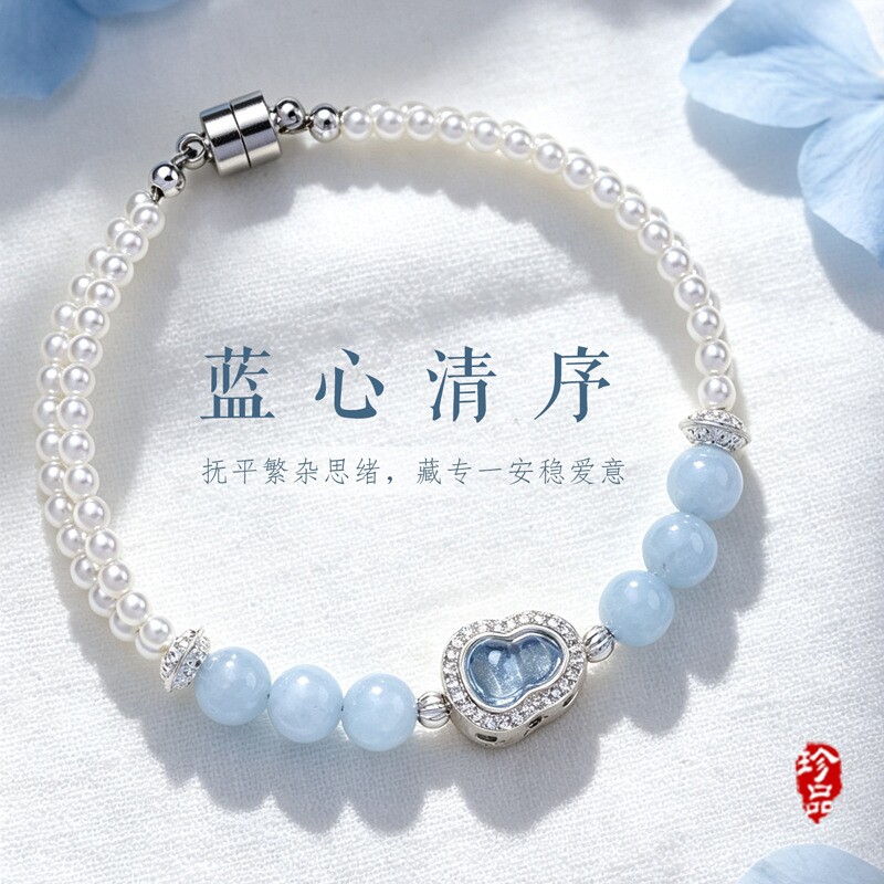 施家珍珠海蓝宝水晶串珠手链女清新甜美柔光紫锂辉葫芦珍珠手串