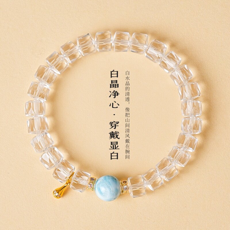 抖音热销款切面白水晶天然海纹石串珠手链女时尚高级黄锂云母手串