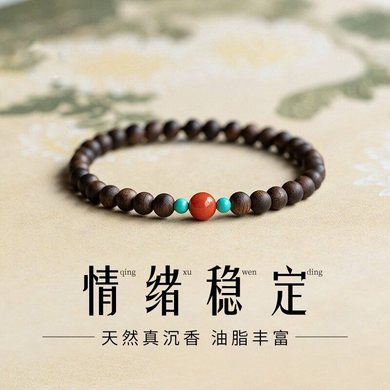 文莱沉香手串赵丽颖同款南红玛瑙转运珠女手链木质文玩佛珠送女友