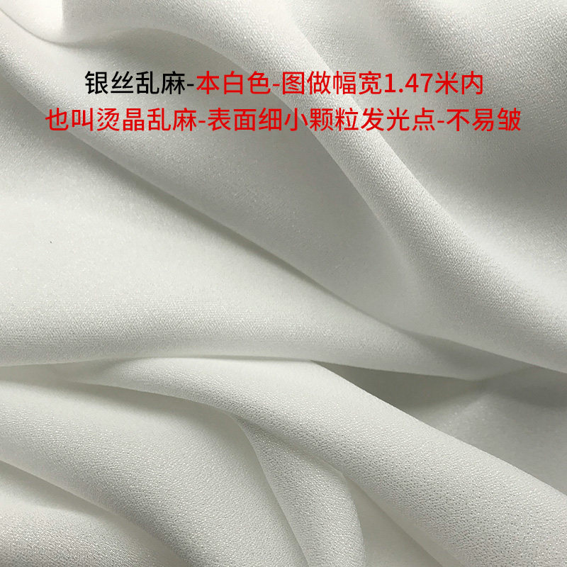 银丝乱麻 透气 lolita 洛丽塔 数码印花 布料布面料 定制涤纶汉服