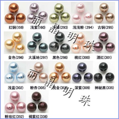 珍珠仿珍珠奥地利水晶