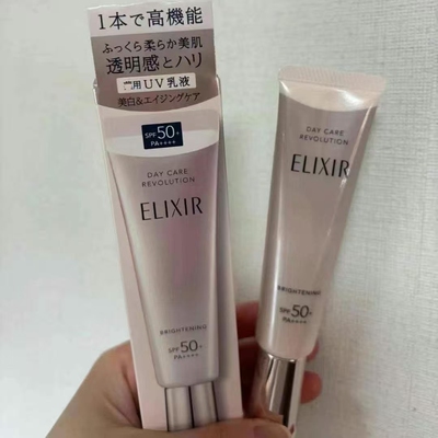 新款～本土怡丽丝尔防晒银管35ml