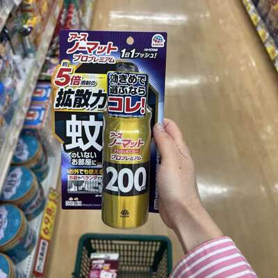阿斯earth五倍加强型驱蚊喷雾200日