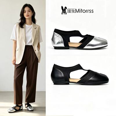 Miitorrss时尚小众风分趾拼接镂空平底女式单鞋L265-3061-1