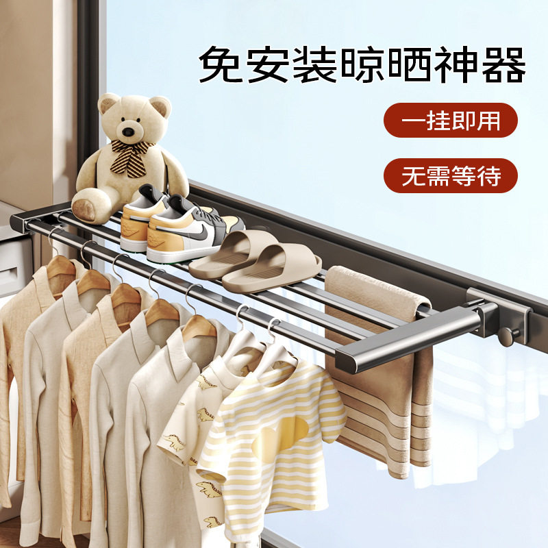 阳台外扩展架免打孔晾衣架置物架窗户护栏防盗窗卡扣挂钩窗台室外