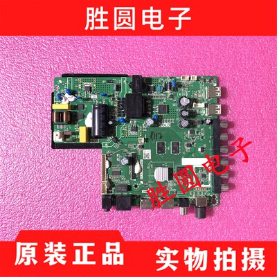 拍前询价原装乐华39S1A S43uC 三合一电视主板TP.ATM30.PB801 议