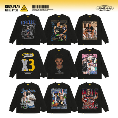 【普尔合集】摇滚计划篮球球星学生美式t恤男重磅运动长袖秋冬季