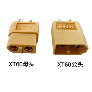 XT60公母头航模插头连接器