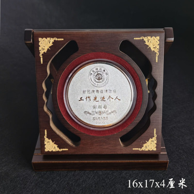 纯银翻盖折叠木盒奖牌留念