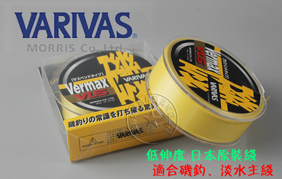 varivas日本瓦里瓦斯金色半浮水