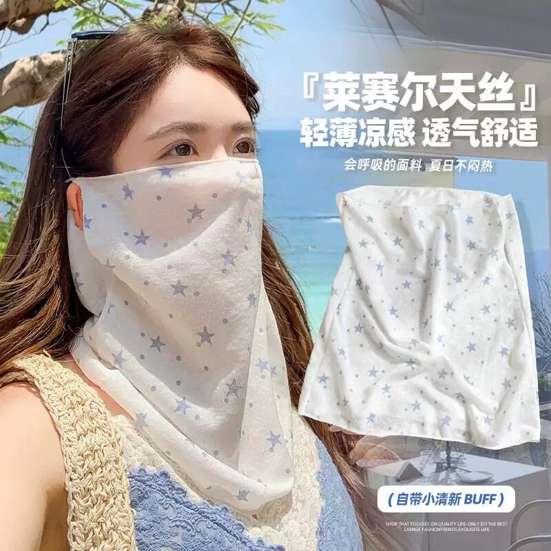 星星防晒面罩女秋季轻薄透气开车骑行护颈面纱围脖遮太阳冰丝口罩