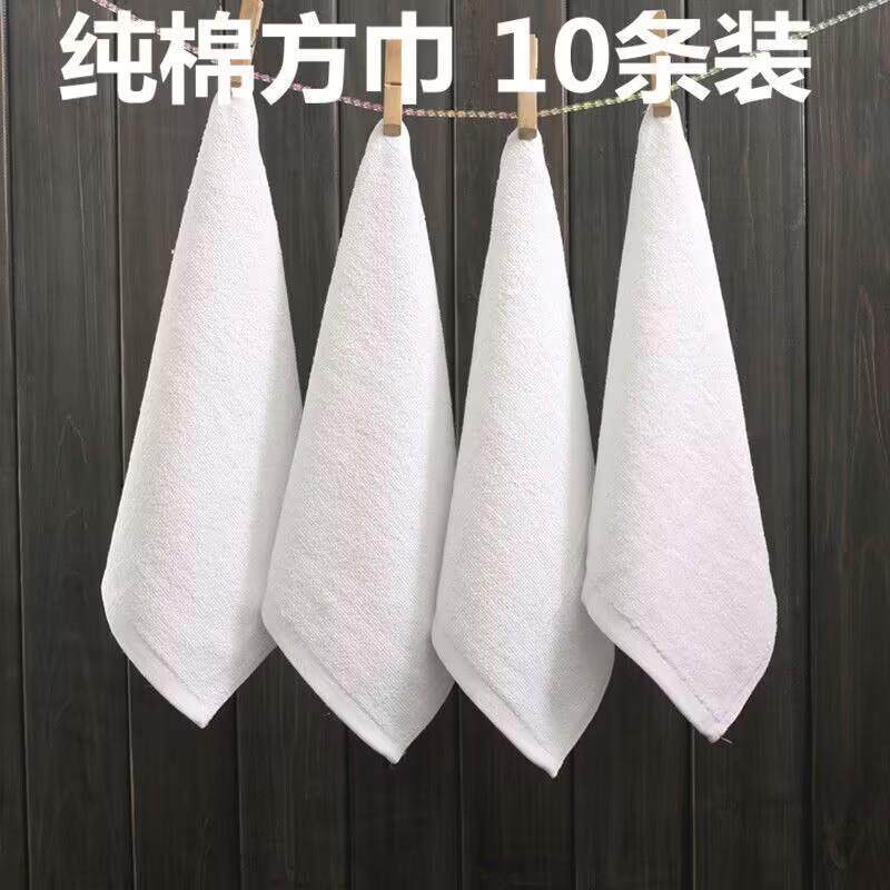 眼睛加热柜美容四方巾脸部毛巾热敷酒店擦手巾加厚纯棉白色敷脸。