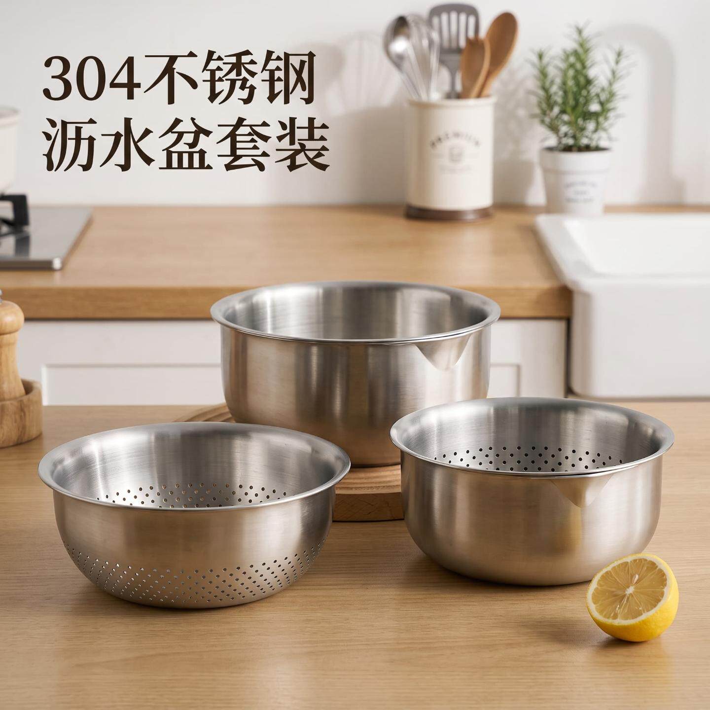 不锈钢洗菜沥水篮厨房淘米备菜盆刻度漏盆烘焙料理盆餐具漏水筛