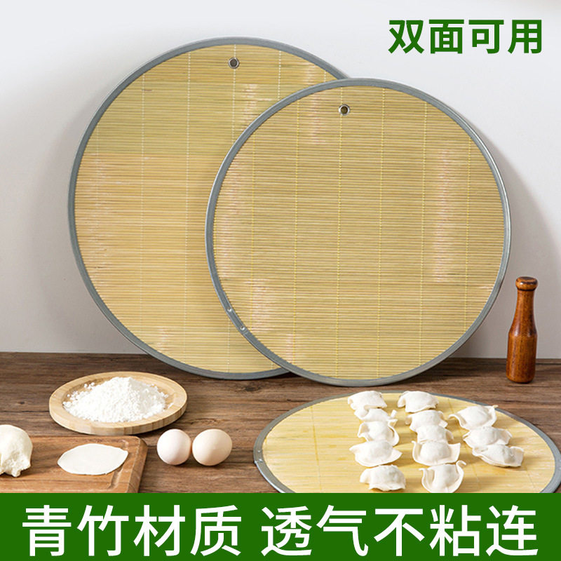 不粘饺子帘不锈钢包饺子手工青竹盖帘饺子帘竹子高粱杆帘包饺子器