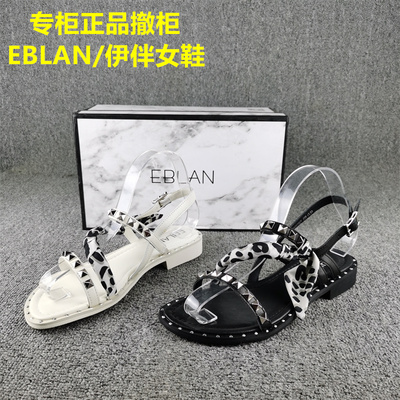 正品撤柜断码处理EBLAN/伊伴真皮凉鞋女夏季一字扣带中空女鞋牛皮