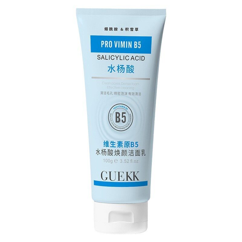 GUEKK维生素原B5水杨酸焕颜洁面乳100g洗面奶深层清洁毛孔脸部