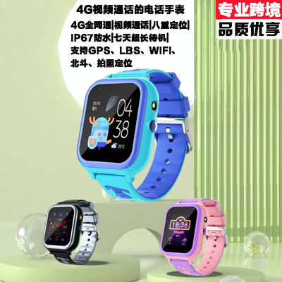 T29 Children's Students 4g Smart Watch Callable Video Waterp