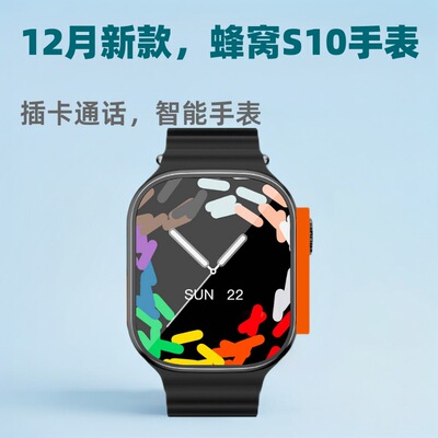 Intelligent Network Full Network Pass Heart Rate Blood Oxyge