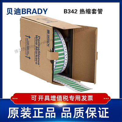 PS-500-150-GR-2贝迪缩套管