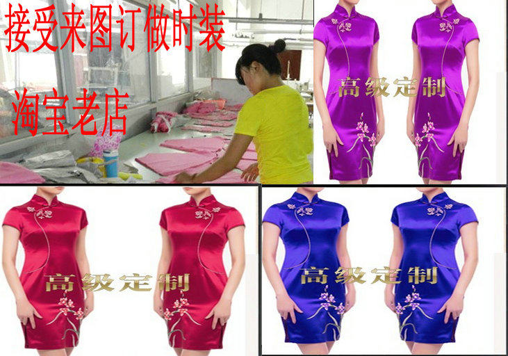 淘宝老店 艺考礼服 旗袍服装黑色 红色 黄色 或来布来图 加工定金