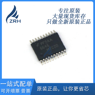 FMS6646MTC20X 视频接口芯片 驱动器 丝印PF2AA 全新原装正品