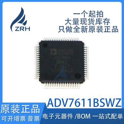 集成电路ADV7611BSWZ现货