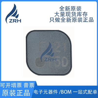 集成电路SHP1055P-F121A配单