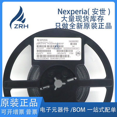 集成电路PESD5V0V1BDSF现货