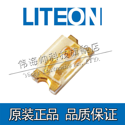 光宝LITEON LTST-C194TGKT 贴片0603高亮小功率单色LED灯珠