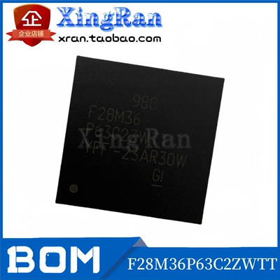 全新原装 F28M36P63C2ZWTT 封装NFBGA-289 MCU单片机芯片