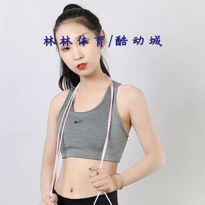 耐克美背运动胸衣胸衣瑜伽衬健身