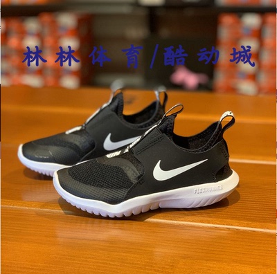 耐克透气网面一脚蹬运动休闲鞋