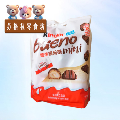 108g独立包装牛奶巧克力意大利